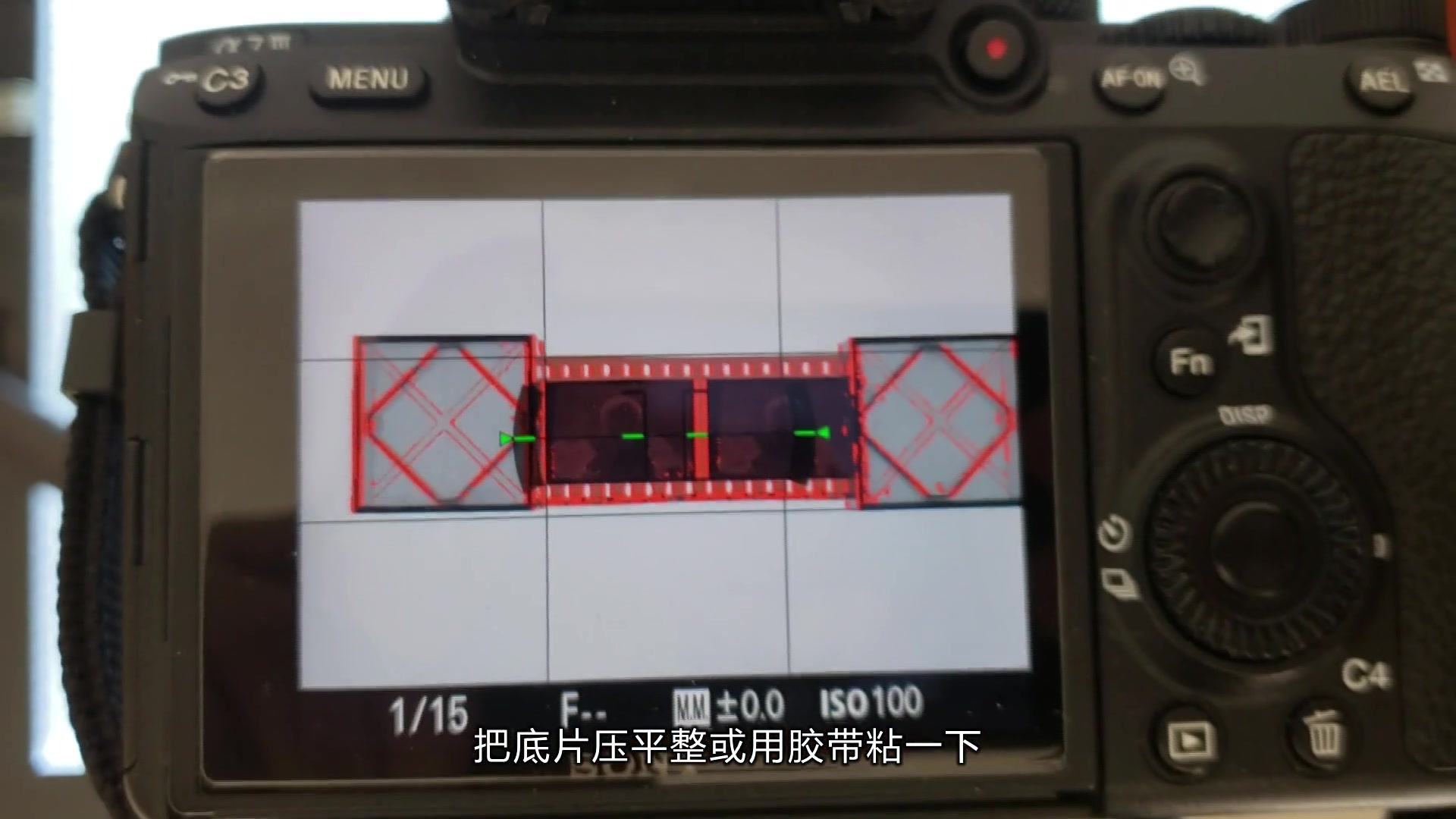 第一次尝试用相机翻拍底片