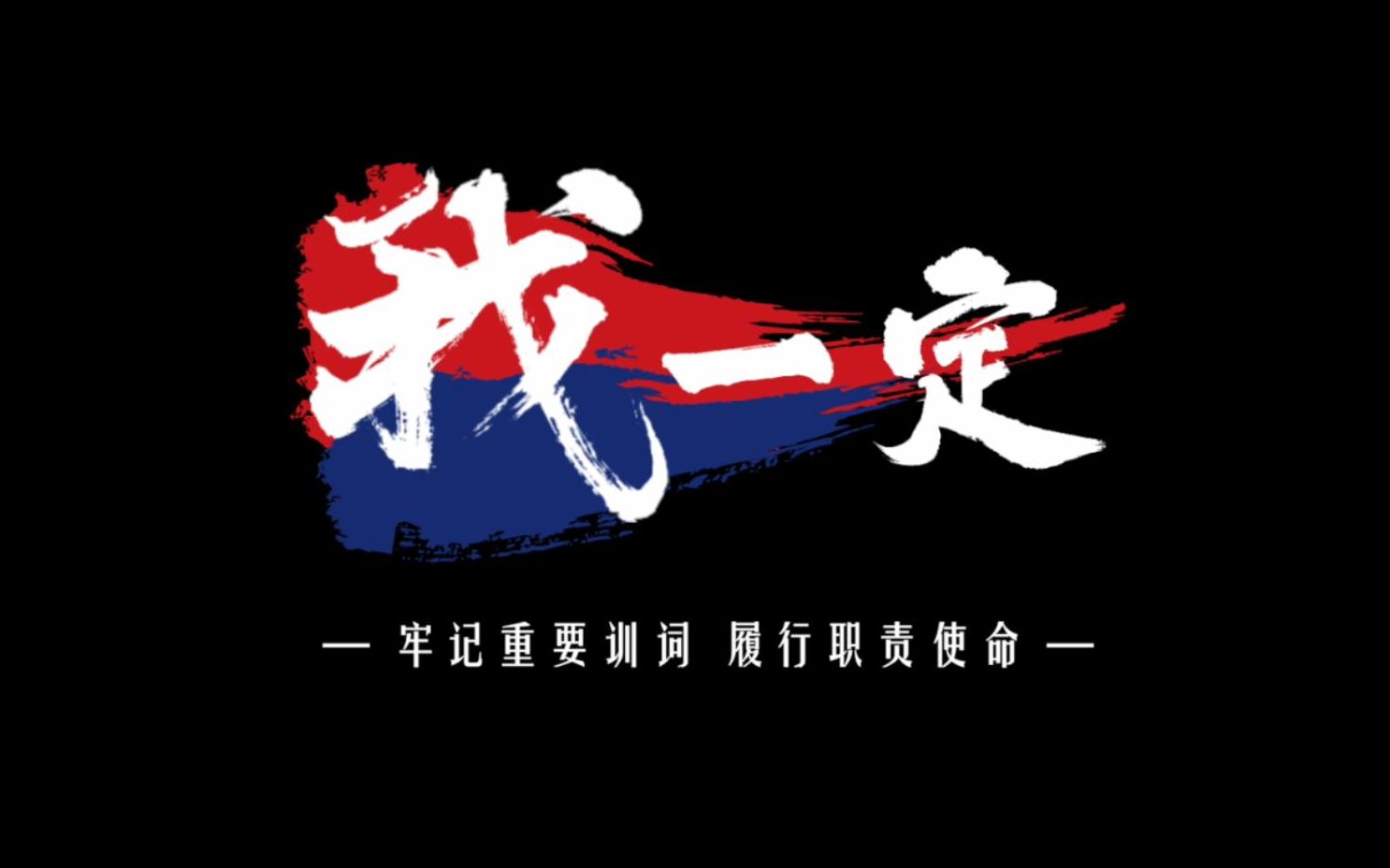这一年,你做了什么?