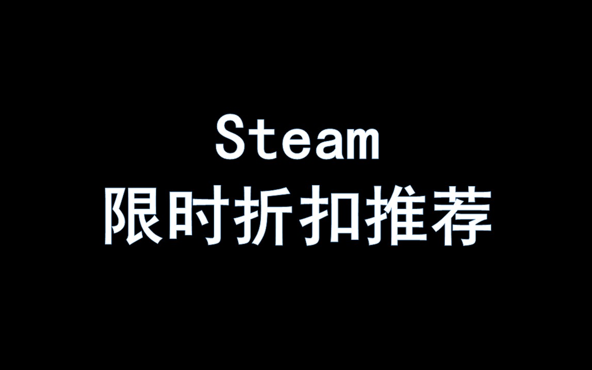 《战地风云 5》steam限时优惠67%,新史低仅需75R,支持简体中文和...
