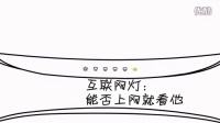 路由器介绍