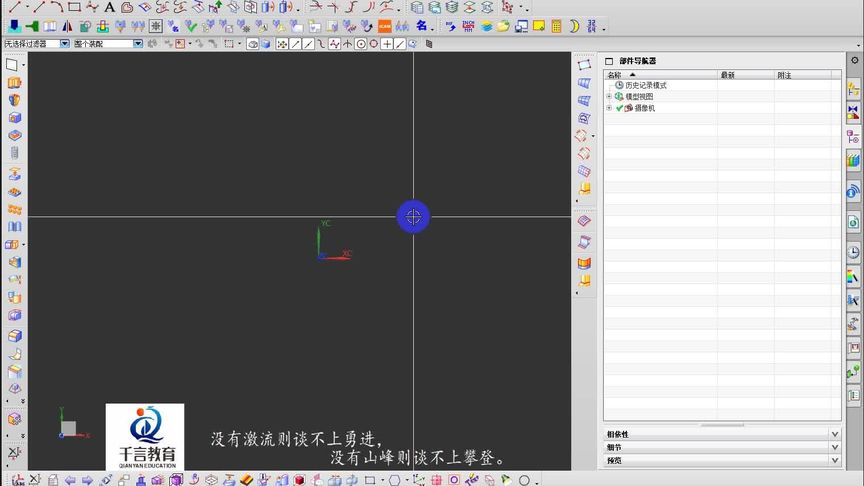 UG编程-UG高版本CAD导入与导出的设置与制图CAD导出设置
