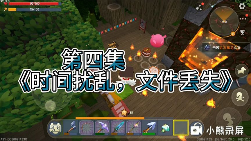 迷你世界第二季第四集《时间扰乱,文件丢失》
