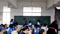 课堂实录一元一次方程