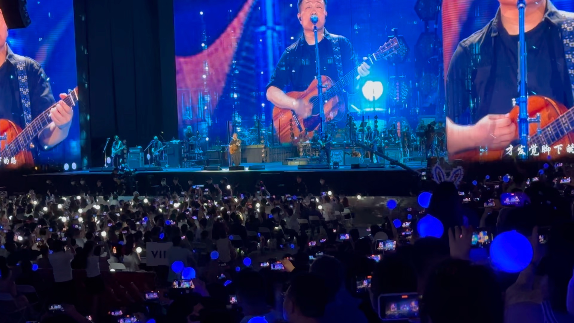 许巍无尽光芒武汉演唱会 全场大合唱4-蓝莲花