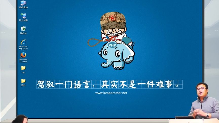 PHP教程 7.10.1 PHP图形计算器需求分析