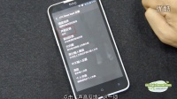 【使用教程】Android 4.2.2 如何关闭输入按键震动和声音反馈