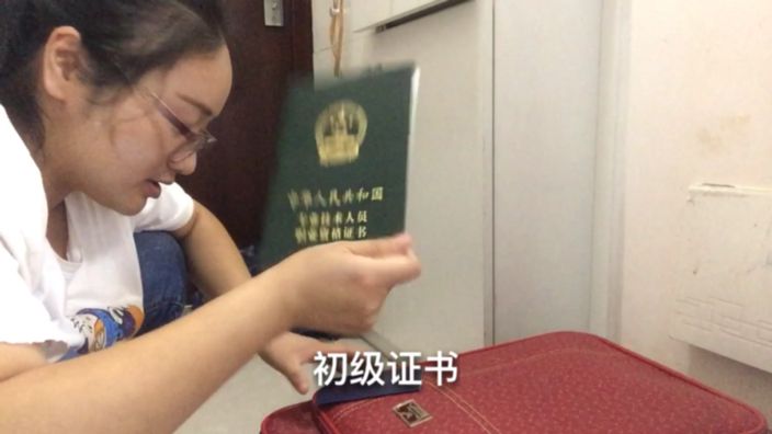 全职妈考了一堆证书,有用吗?河南会计不用继续教育吗?求解