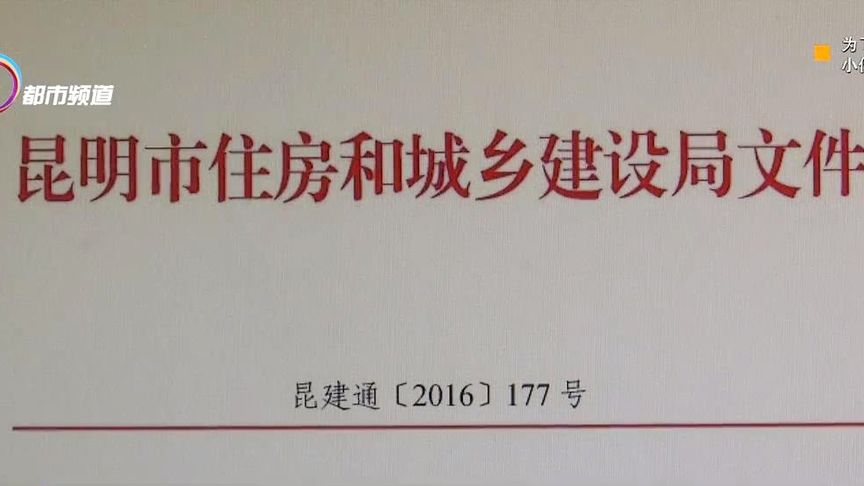 房屋交易合同网签备案全面实施