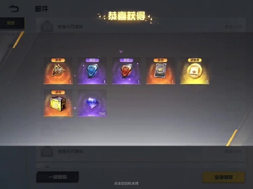 你们有多少个这些币荒野行动小进荒野行动荒野行动战火不熄