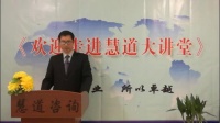 阿米巴经营如何落地 第九课 付出不亚于任何人的努力
