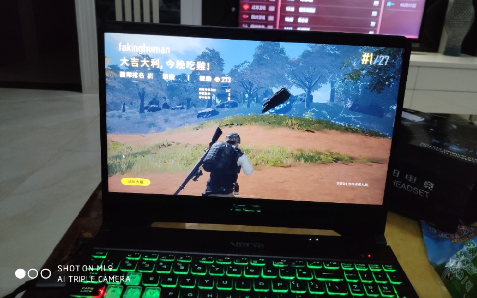 买笔记本必看!华硕飞行堡垒6,吃鸡还有配置。大学必备!