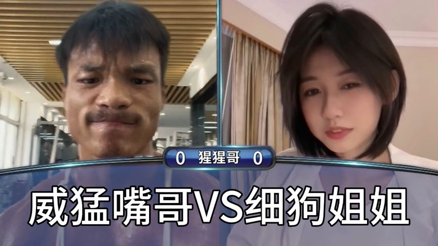 【答题鬼畜】行不行啊!细狗答题?