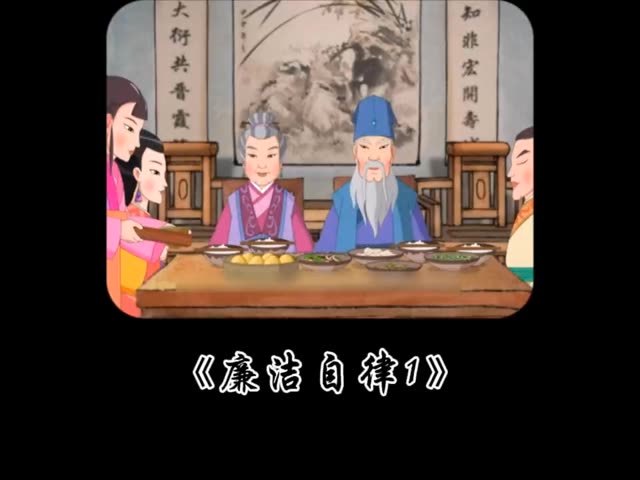 .就被公公将所有嫁妆锁了起来 #国学动漫 #民间故事 #童年经典动画片