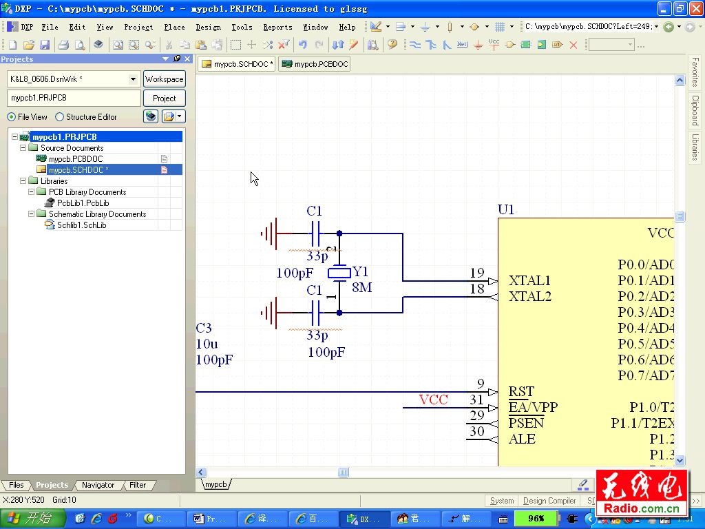 第五节 PCB印制电路板设计实例