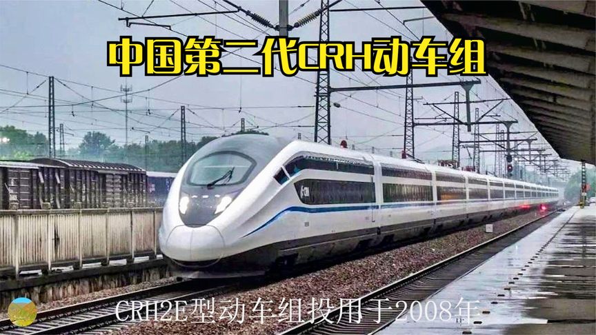最高运营时速380公里,全部采用动力分散式,中国第二代CRH动车组