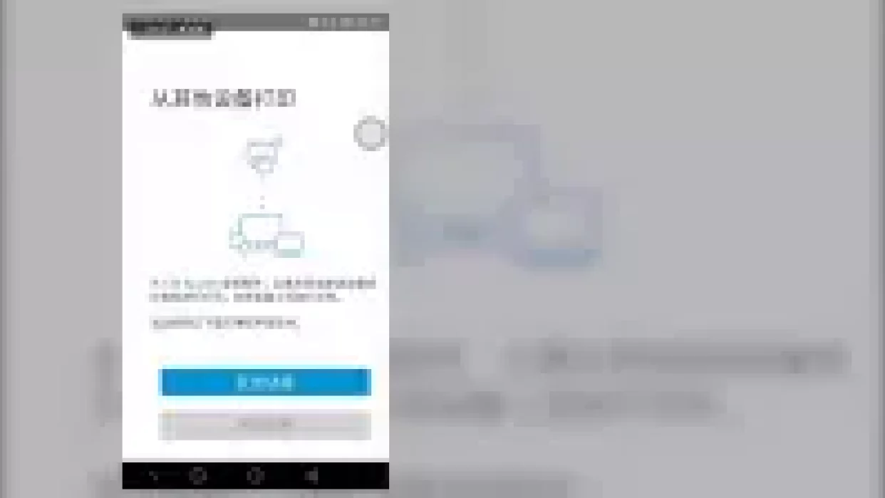 108w无线激活及打印