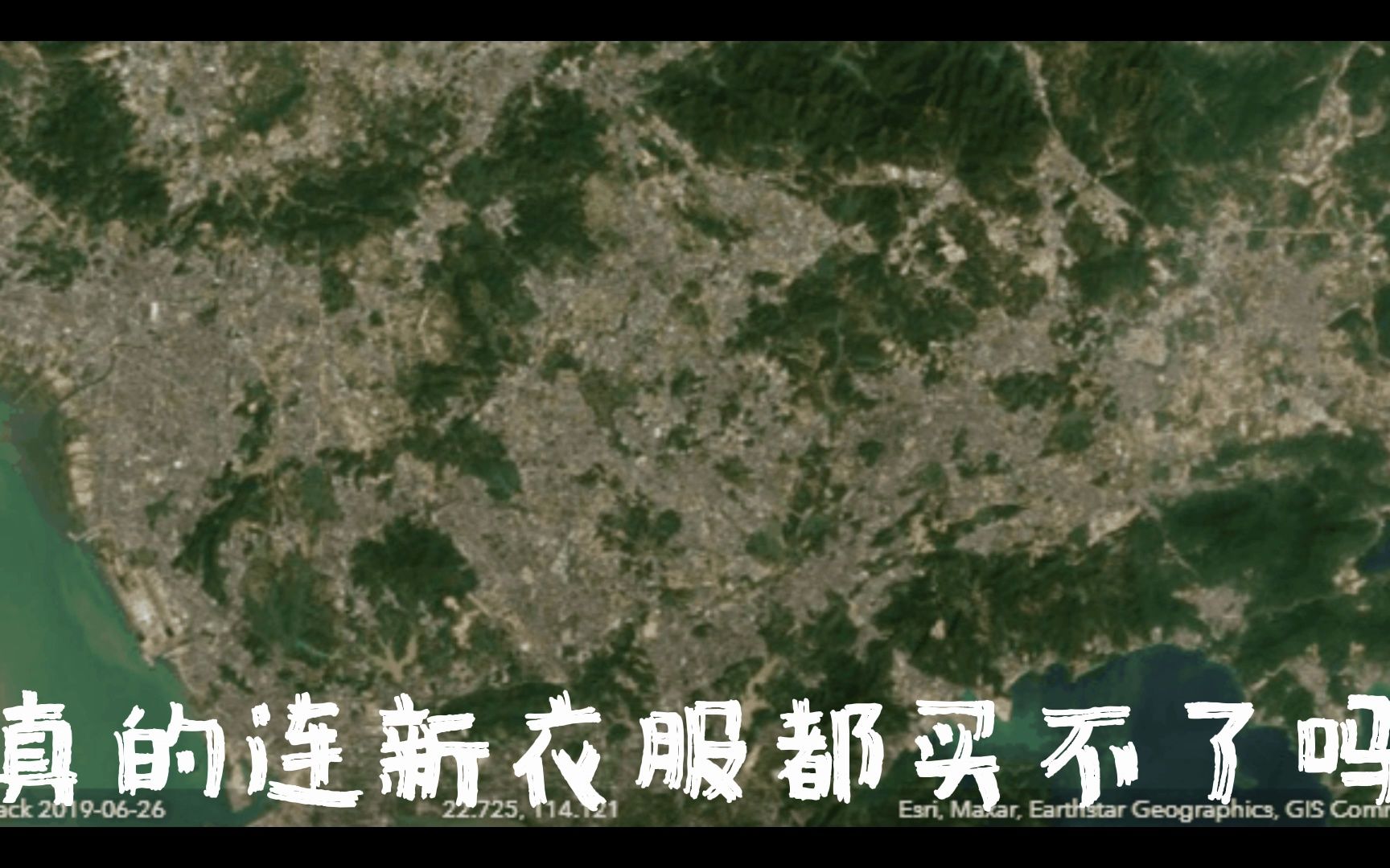破茧逆袭——深圳城镇化
