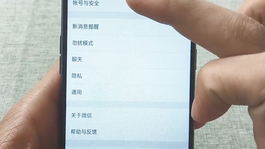 微信如何才能快速登录无需麻烦验证?教你一招,非常实用安全