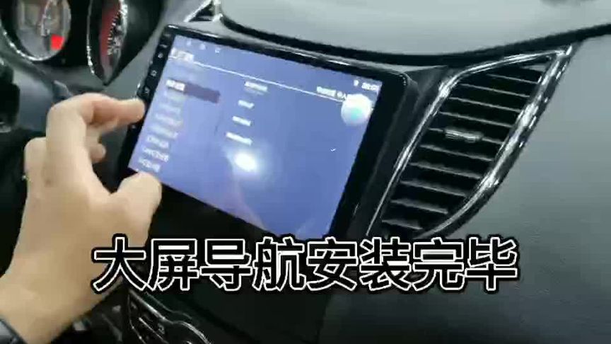 #大屏导航 #流媒体记录仪 #行车记录仪 #汽车电子 #汽车用品
