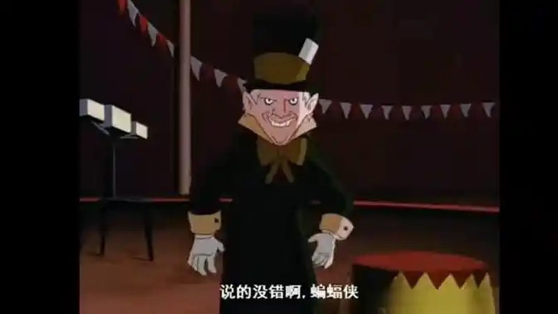 马戏团催眠动物大表演
