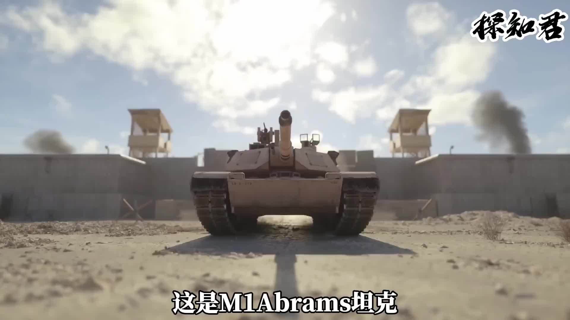 M1坦克性能全面演示