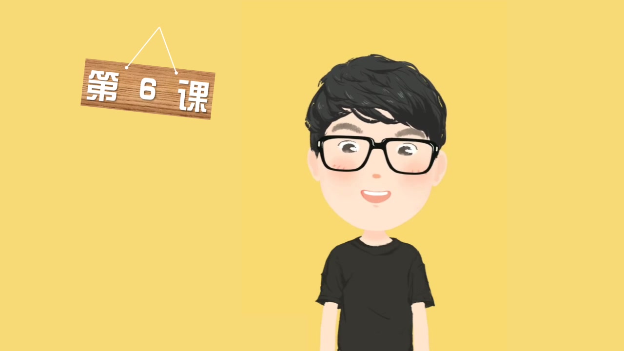编程微课堂 | 第六课:用“条件”定义垃圾分类的规则