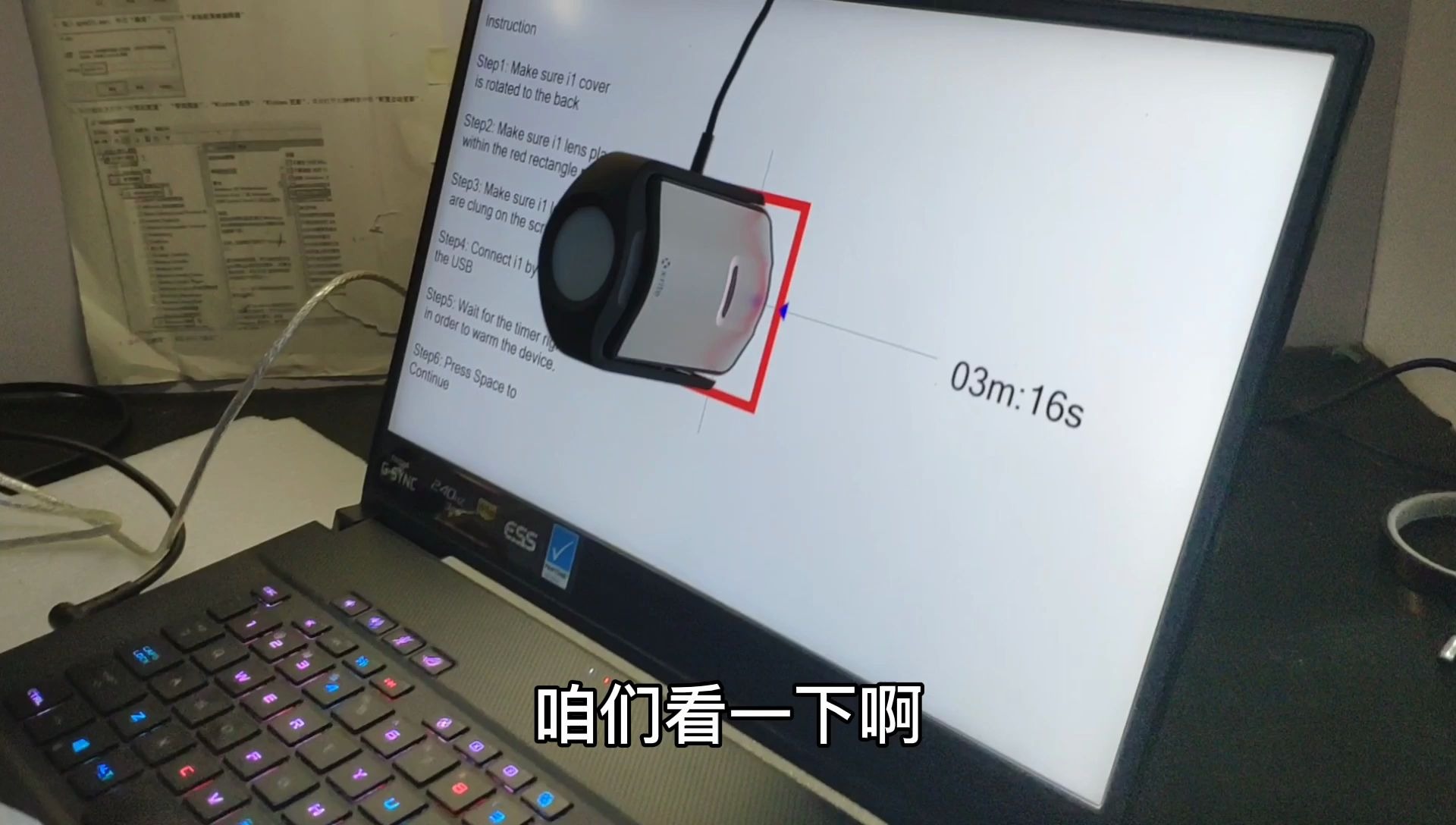 【玩家国度】笔记本电脑屏幕色彩校正,厂方给的设备原来那么贵,本来...