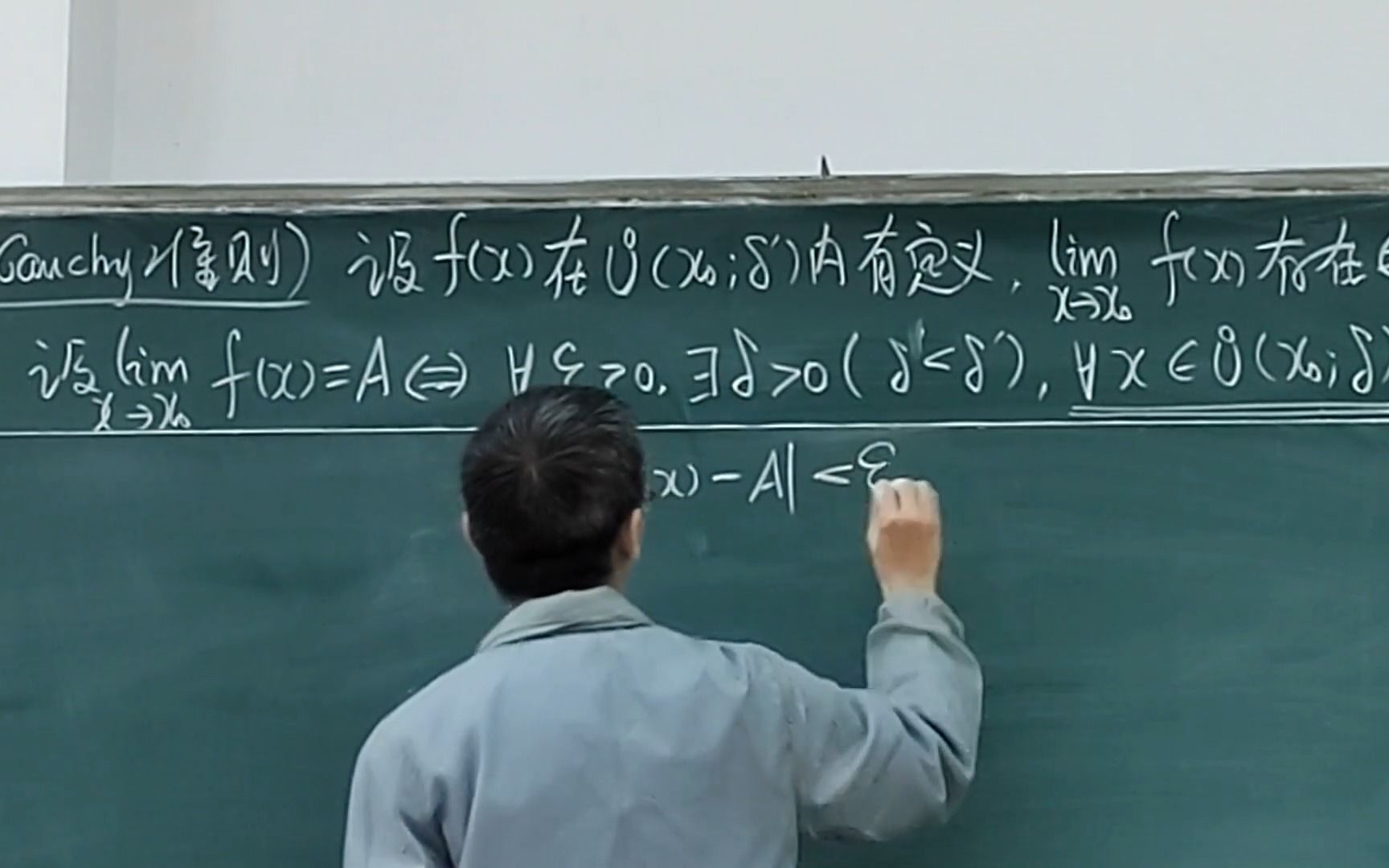 2021级数学分析第一学期第三章函数极限第三节函数极限存在的条件(...