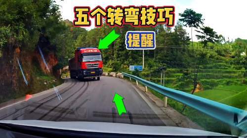 新手开车上路这五个转弯技巧要学会否则建议别开车上路了