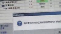 飞云速SSD固态硬盘分区4K对齐系统安装教程