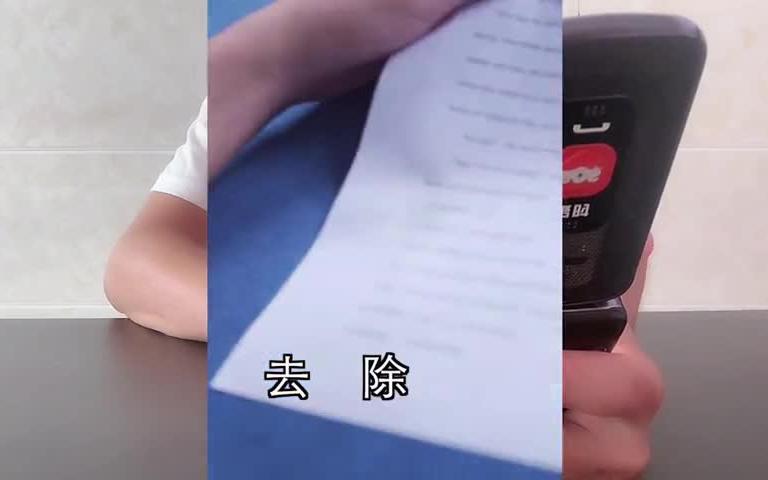 把消毒液和洗洁精拌匀,能擦掉纸上油污?这个实验有意思!
