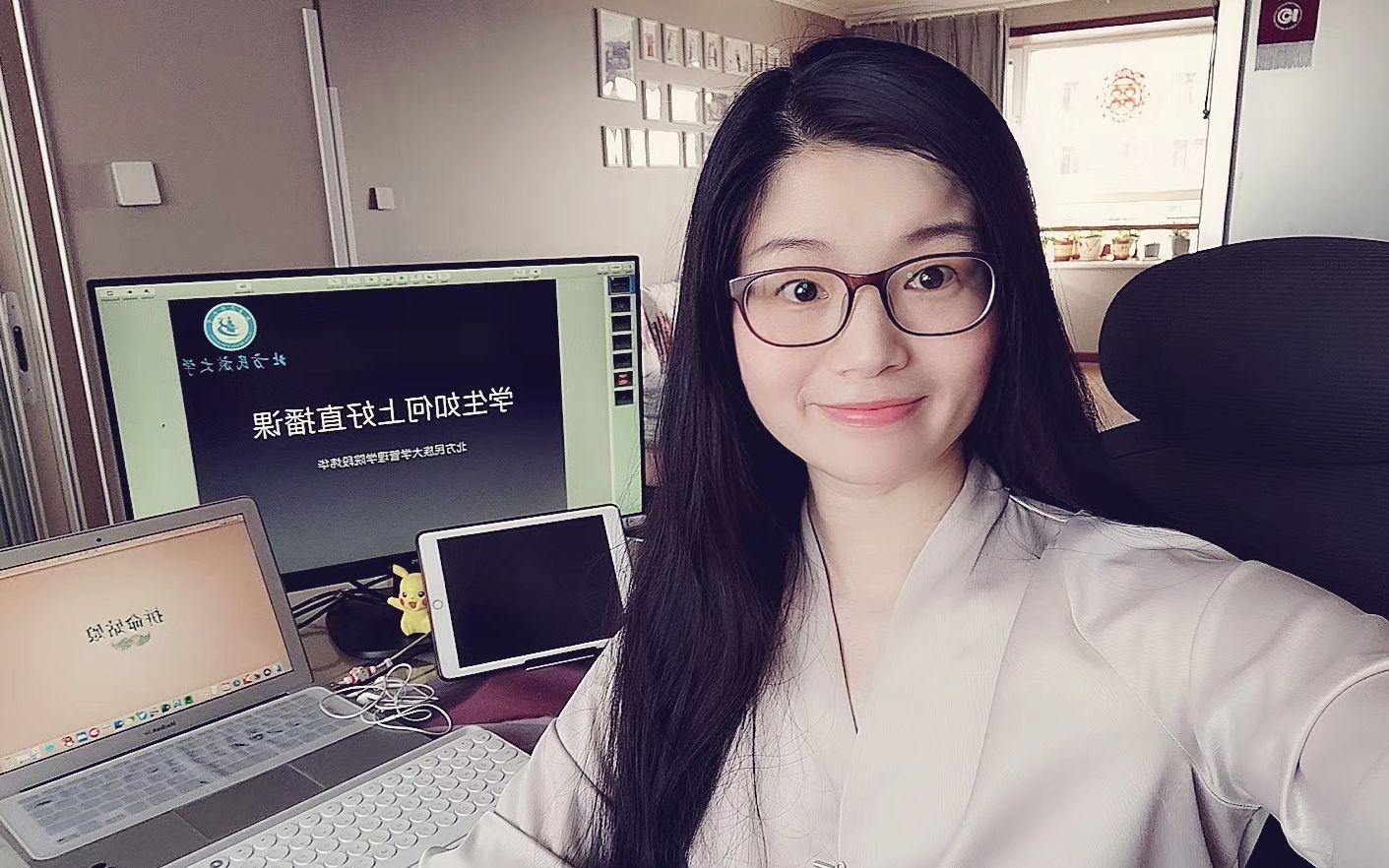 【大学生如何上好线上直播课】(钉起来真好听)钉钉硬核打开方式