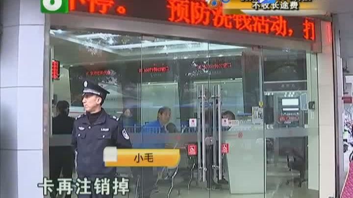 身份证被别人捡到冒名办信用卡取现,银行:因为两人长得像?