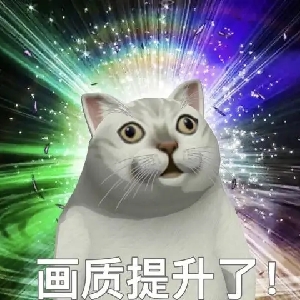 骆驼打不过羊驼个屁 