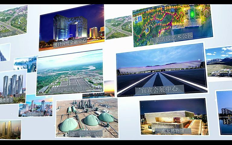 ...(一期)及成都健康医学中心(未来医学城)科创空间及门户区绿地工程项目