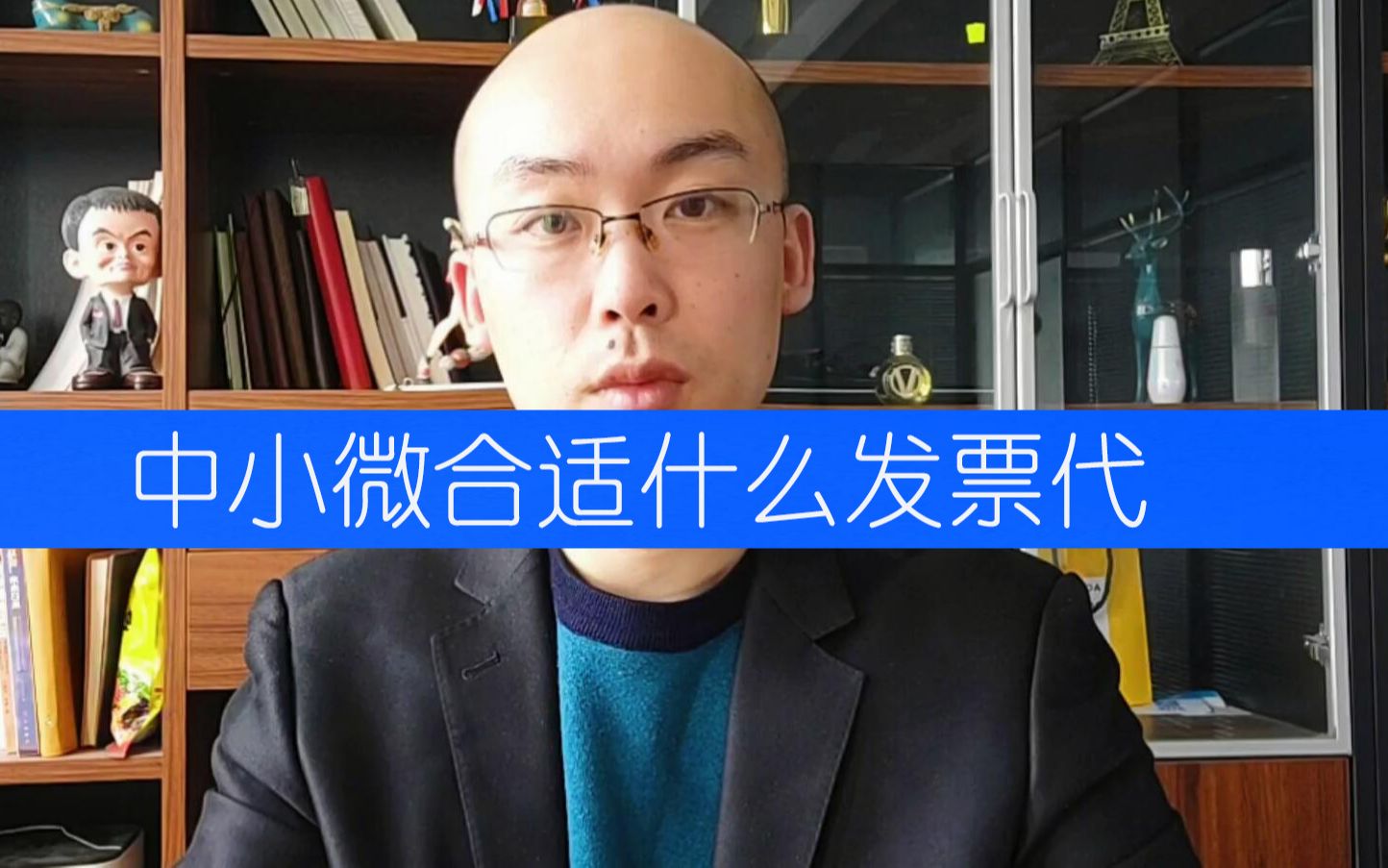 中小微企业税贷发票贷怎么进件申请?