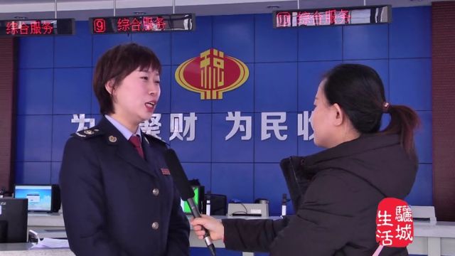 小微企业普惠性税收减免政策你了解多少?