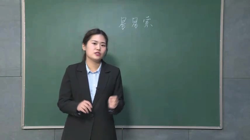 【教师资格】初中音乐《彩云追月》示范课