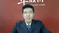 财务数据讲解第七讲: 负债比率
