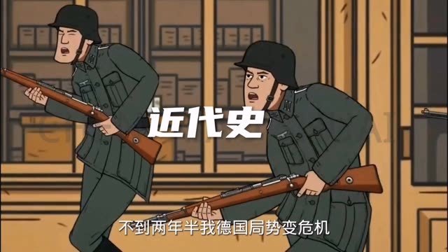二战简史,世界的历史