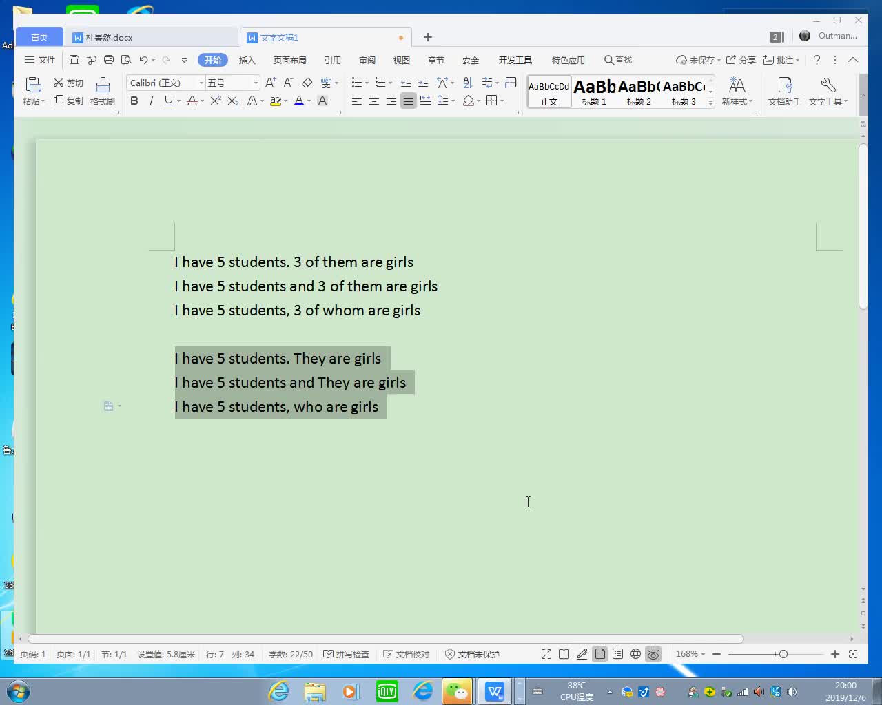 定语从句of whom of which现象