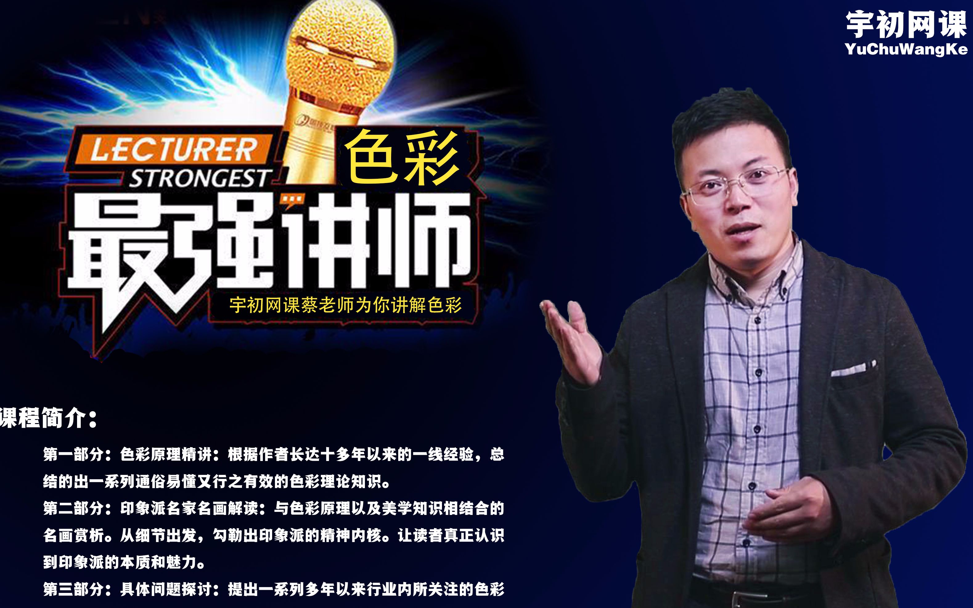 谈后印象派画家