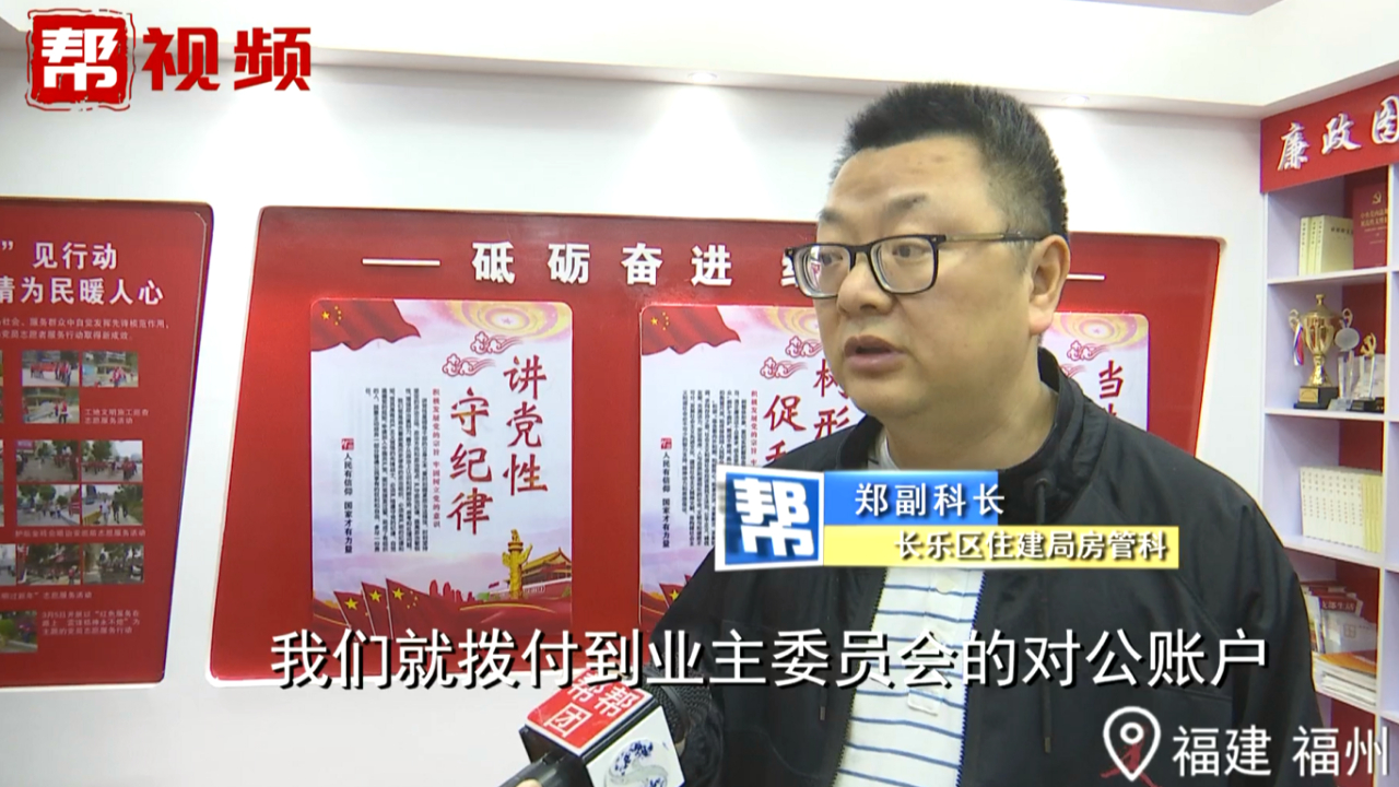 为申请维修资金伪造签名, 业委会、物业互不承认,是谁在撒谎?