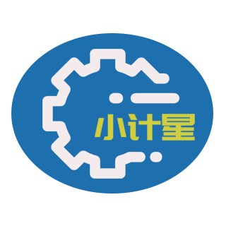 小计星企业管理平台 