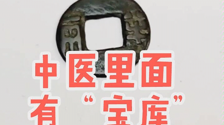 面对传统文化,要去其糟粕取其精华