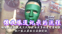 催收爆通讯录的一般流程是什么？