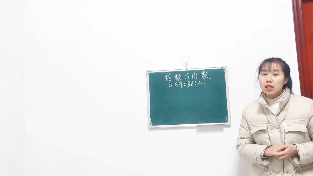 北师大版小学数学 倍数与因数(上)