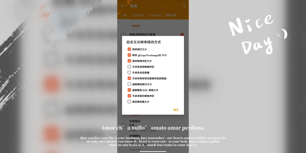 gltools修改原神分辨率设置方法