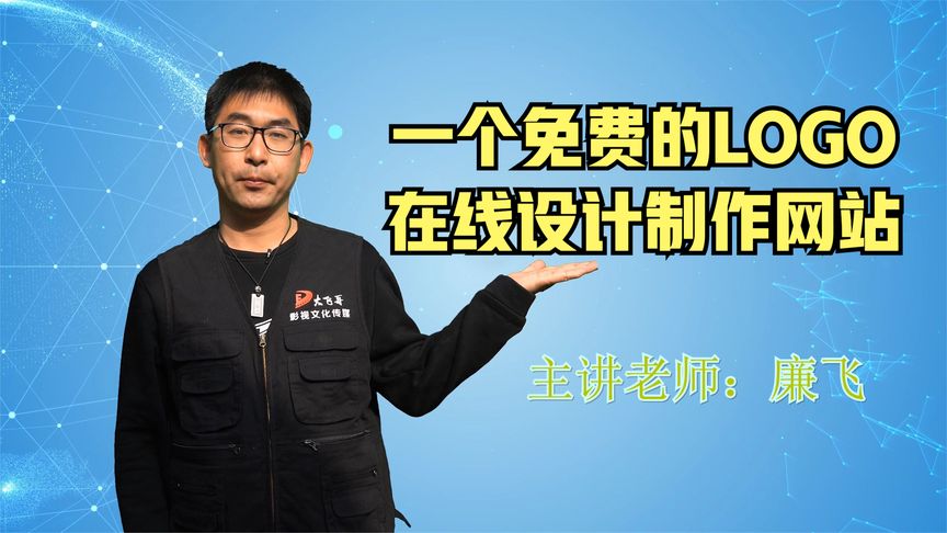 U钙网一个免费的LOGO在线设计制作网站快来制作属于你自己的logo