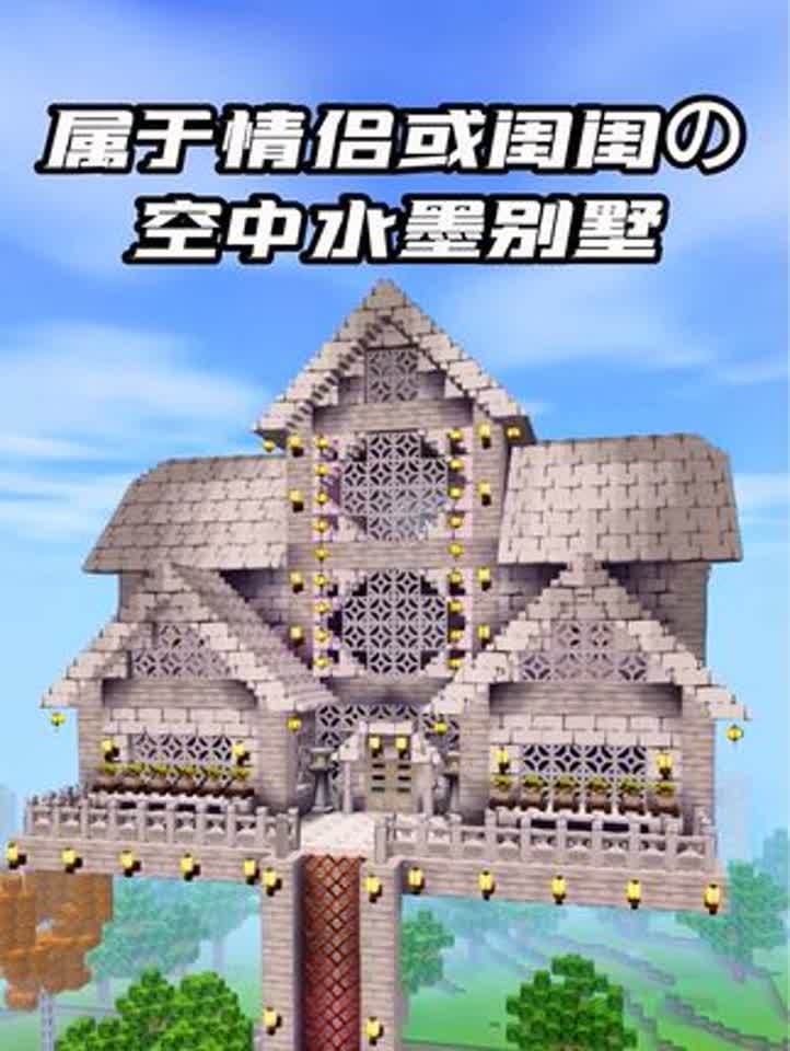 #迷你世界 #迷你世界别墅 ##迷你房子制作方法 #游戏日常 #迷你世界.